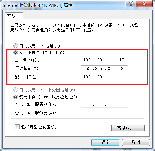 红外热像仪软件快速使用说明